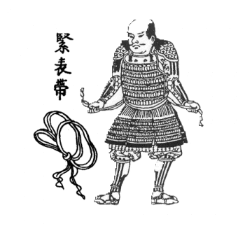 Obi - Samurai Swords Store