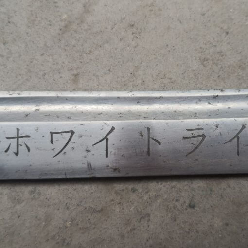 Hand Engraving - Text - Add On - Samurai Swords Store